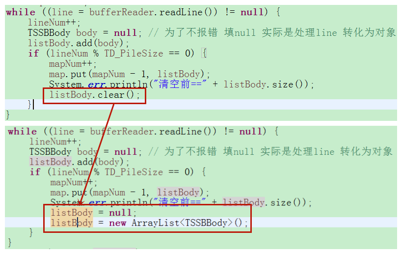 使用List.clear()需要注意的一个坑-CSDN博客