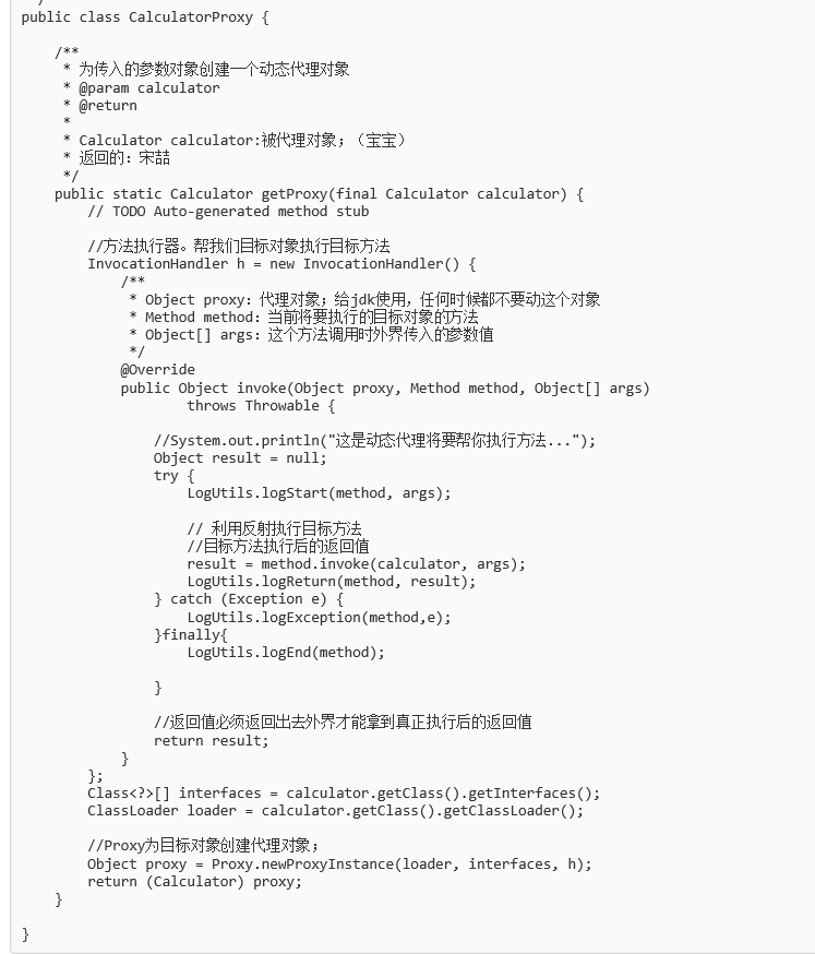 Spring understanding notes - Programmer Sought