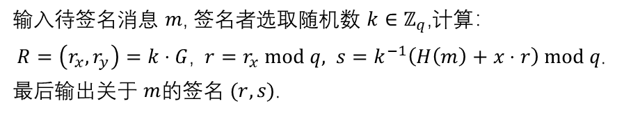 论文学习笔记 Secure Two-party Threshold ECDSA from ECDSA Assumption_threshold ...