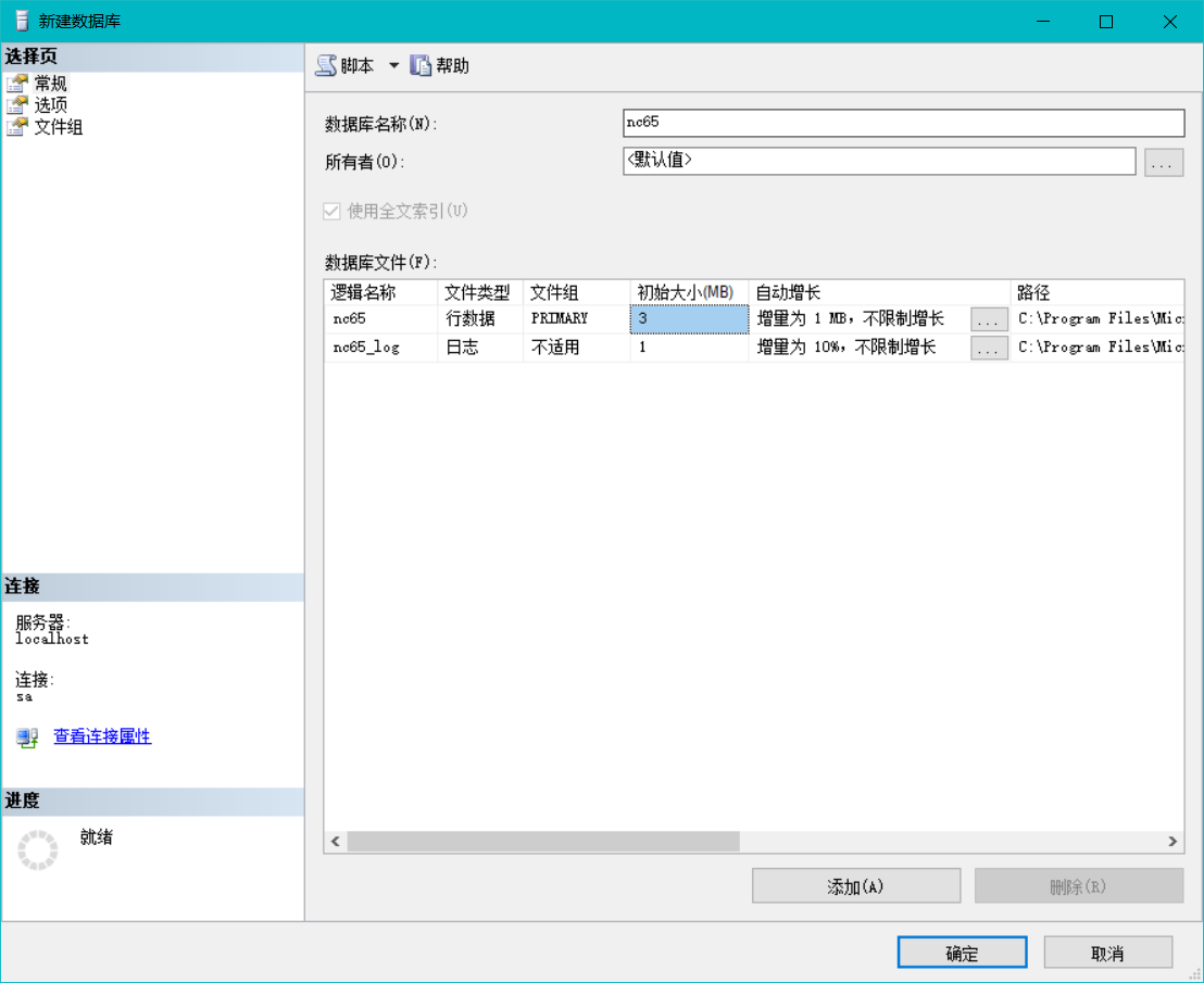 用友nc6.5详细安装过程_nc65安装教程-CSDN博客