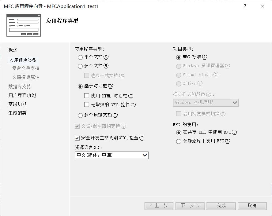 VS2015中MFC界面使用OpenGL导入3DS模型（C++完整代码和源文件）_mfc导入3ds-CSDN博客
