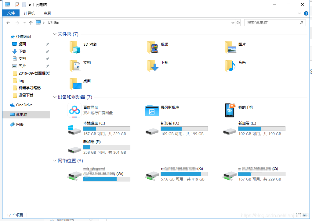 从python脚本移植到windows的计划任务上遇到的坑py文件可以运行但是放在任务计划里就出错 Csdn博客