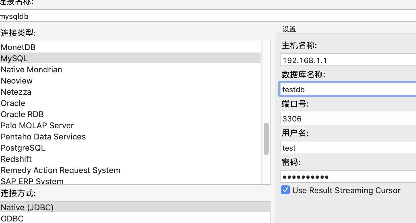 kettle实现MySQL数据库向hive数据仓库大数据同步经验分享_kettle java代码实现 mysql转换到hive-CSDN博客