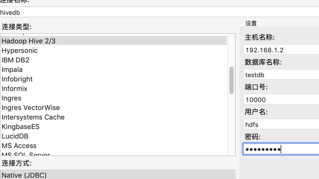 Kettle实现mysql数据库向hive数据仓库大数据同步经验分享kettle Java代码实现 Mysql转换到hive Csdn博客