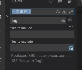Vscode全局替换 command + shift + h_vscode控制替换一百万-CSDN博客