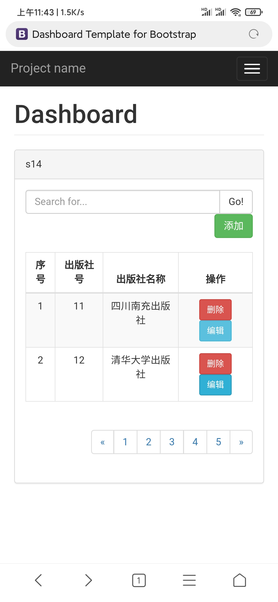 Django实现局域网访问django局域网访问 Csdn博客 