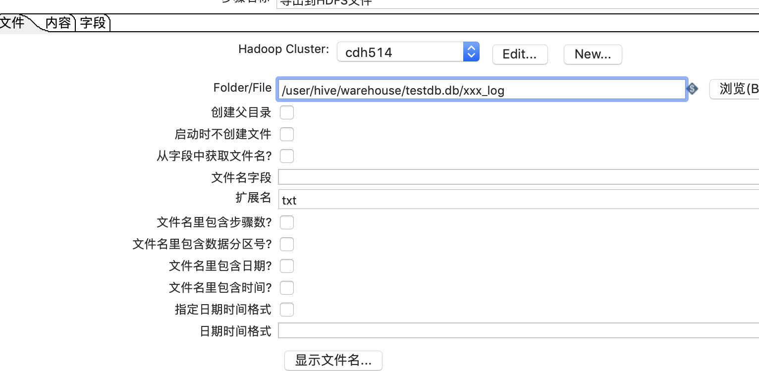 Kettle实现mysql数据库向hive数据仓库大数据同步经验分享kettle Java代码实现 Mysql转换到hive Csdn博客