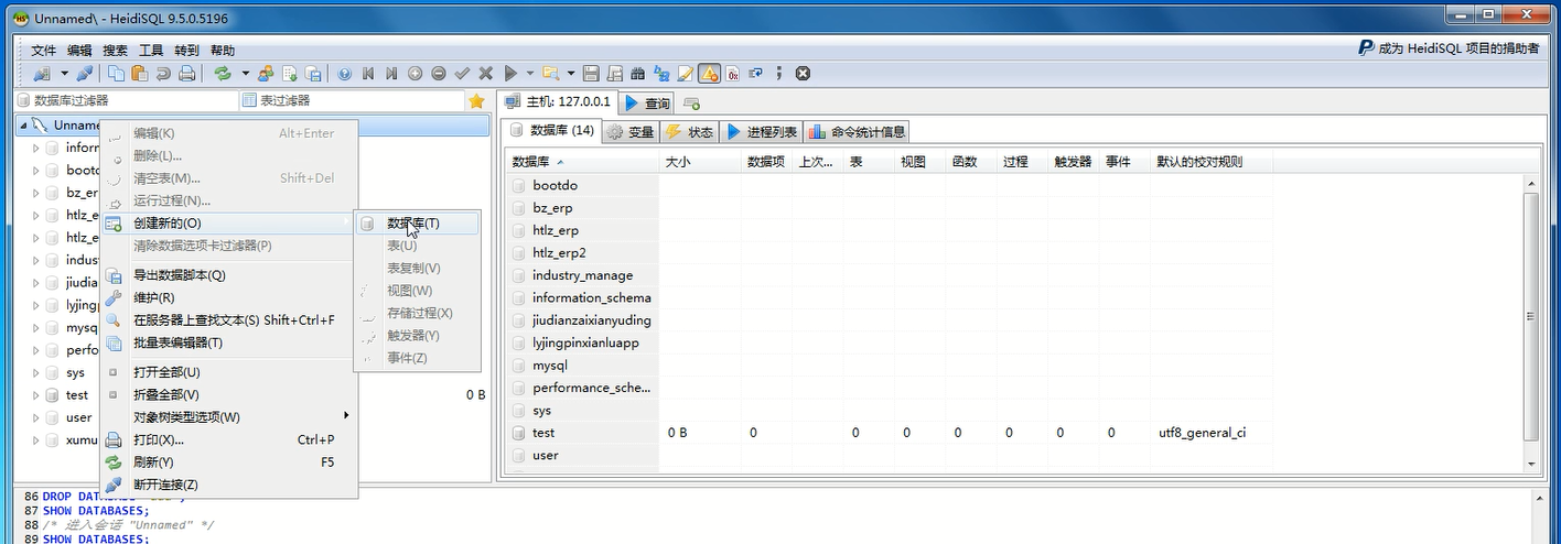 HeidiSQL 简单使用流程-CSDN博客