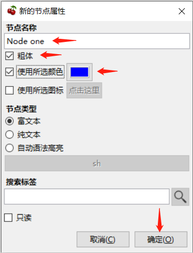 CherryTree安装和简单设置_cherrytree使用教程-CSDN博客