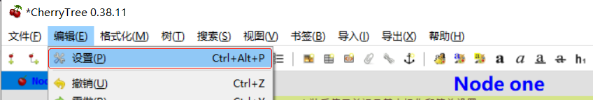 CherryTree安装和简单设置_cherrytree使用教程-CSDN博客