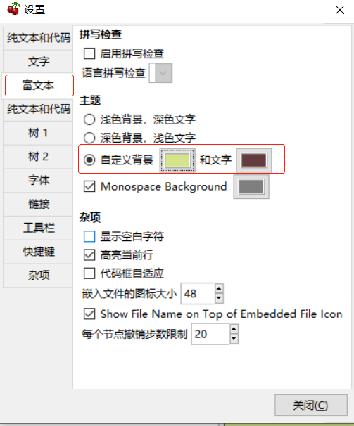 CherryTree安装和简单设置_cherrytree使用教程-CSDN博客