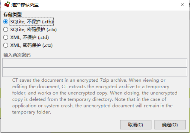 CherryTree安装和简单设置_cherrytree使用教程-CSDN博客