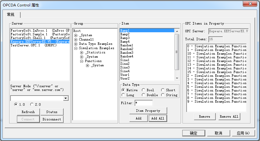 OPC DA客户端 OCX控件_opc da client下载-CSDN博客