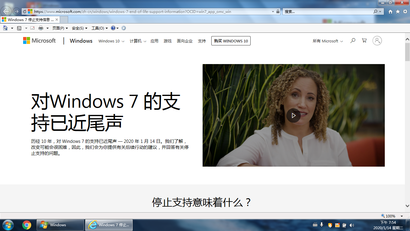Win7的2020年1月补丁下载及打补丁方法_win7更新文件4534310-CSDN博客