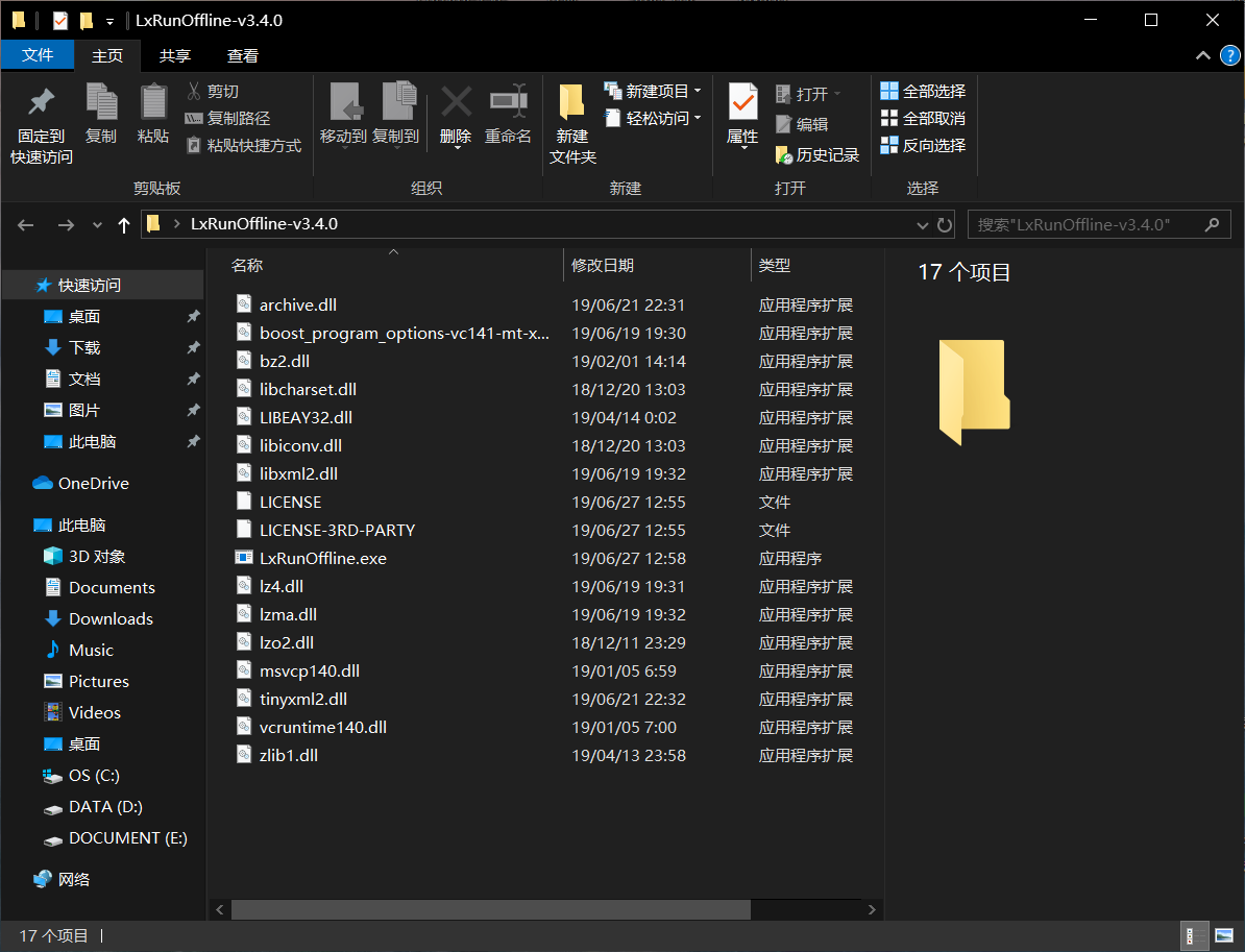 Wsl 子系统window 上的 Linux 系统迁移到非 C 盘的位置 使用 Ubuntu 系列（5️⃣）wsl Ubuntu移动到其他盘后启动图形界面无法使用终端 Csdn博客