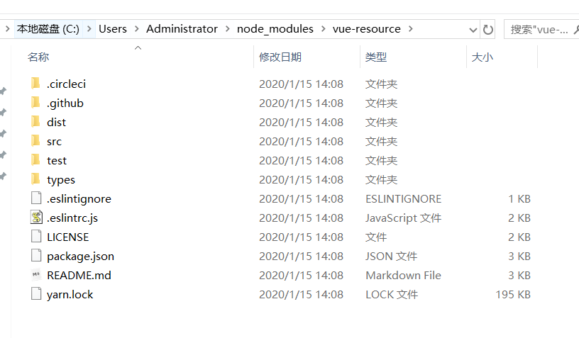 安装vue Resource插件可视化安装vueresource Csdn博客 