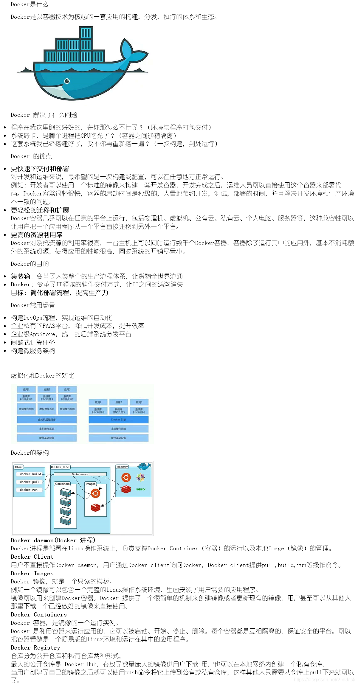 服务器部署docker And Docker Compose 在线 离线 以及详解 在中科方德服务器上安装docker和docker Compose Csdn博客