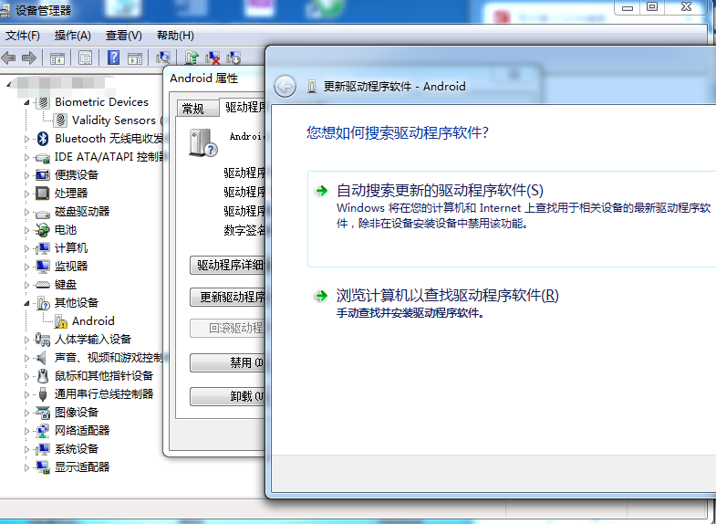当AS找不到你的设备（adb shell error: no devices/emulators found ）_as找不到设备-CSDN博客