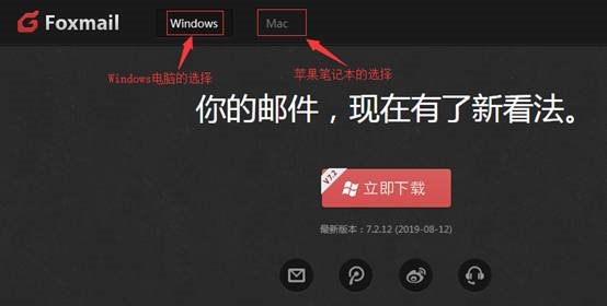 FoxMail邮箱配置_foxmail登录需要配置电脑文件吗-CSDN博客