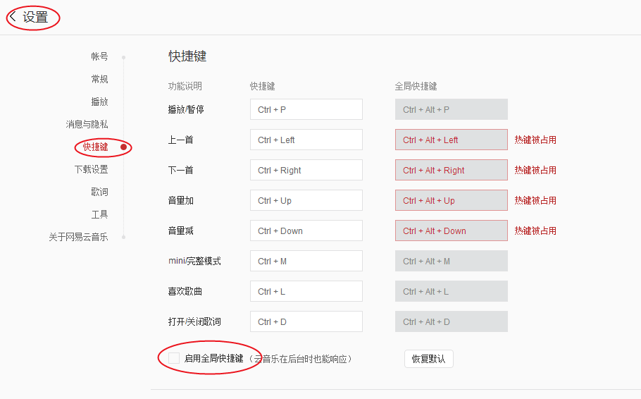 IDEA快捷键Ctrl+Alt+L格式化和Ctrl+Shift+F全局查找失效_ideactrl+shift+f变成格式化了-CSDN博客