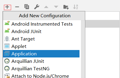 IDEA不能运行 Add Configuration/Press the + button to create a new Configuration which cannot be ...