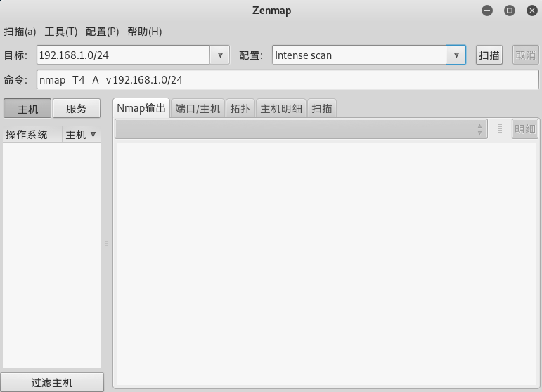 端口扫描之zenmap_zenmap扫不出端口-CSDN博客
