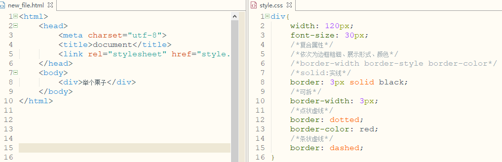 前端「HTML+CSS」零基础入门学习笔记（完整）_前端 html+css 零基础-CSDN博客