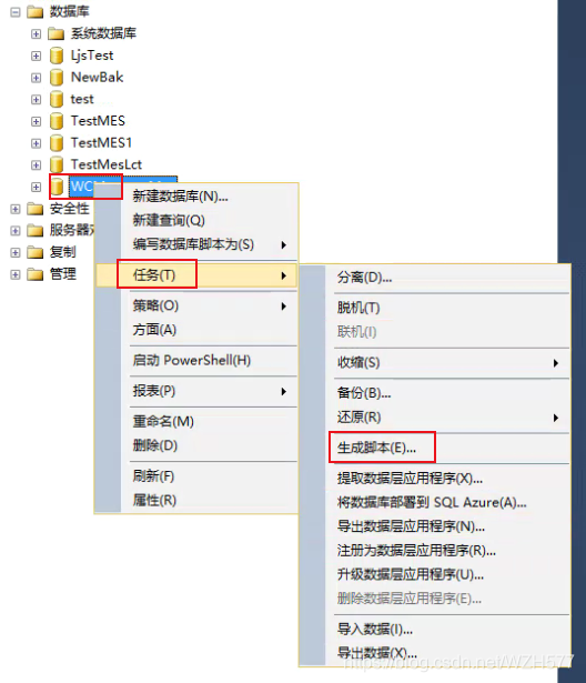 Sql Server导出和导入大数据量sql脚本sql Server2019如何批量生成多个10m的脚本 Csdn博客