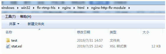 Flv直播模块（nginx Flv Module）配置nginx Flv Module Csdn博客 