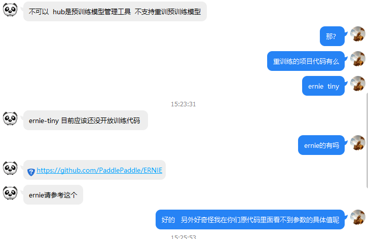 paddle 问题_paddlepaddle is not compiled with cuda-CSDN博客