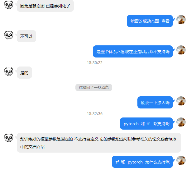 paddle 问题_paddlepaddle is not compiled with cuda-CSDN博客