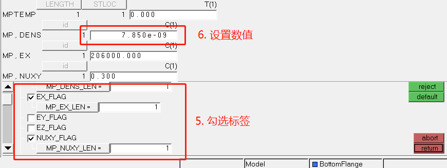HyperMesh 使用指南_hypermesh法线-CSDN博客