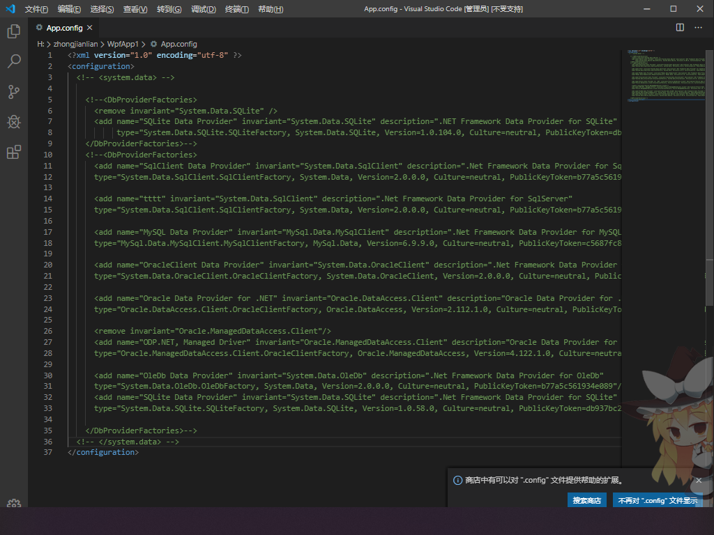 C# mysql数据库链接异常_system.typeinitializationexception:““mysql.data.my-CSDN博客