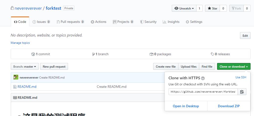 [Git]如何实现github->gitlab（类fork功能）_gitlab fork github-CSDN博客