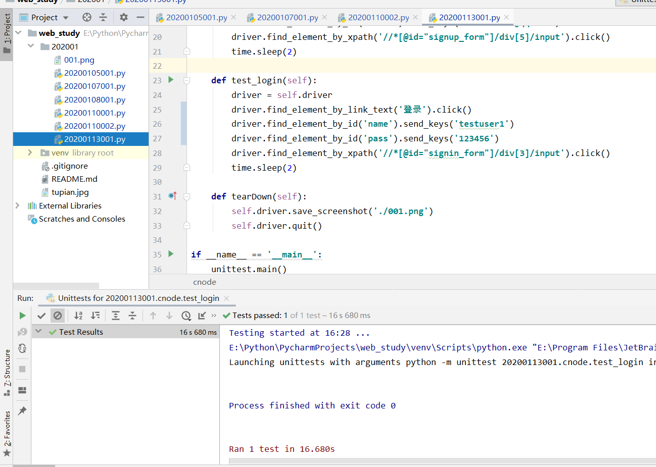 pycharm中运行python文件弹出 Edit configuration窗口问题_pycharm运行出现edit ...