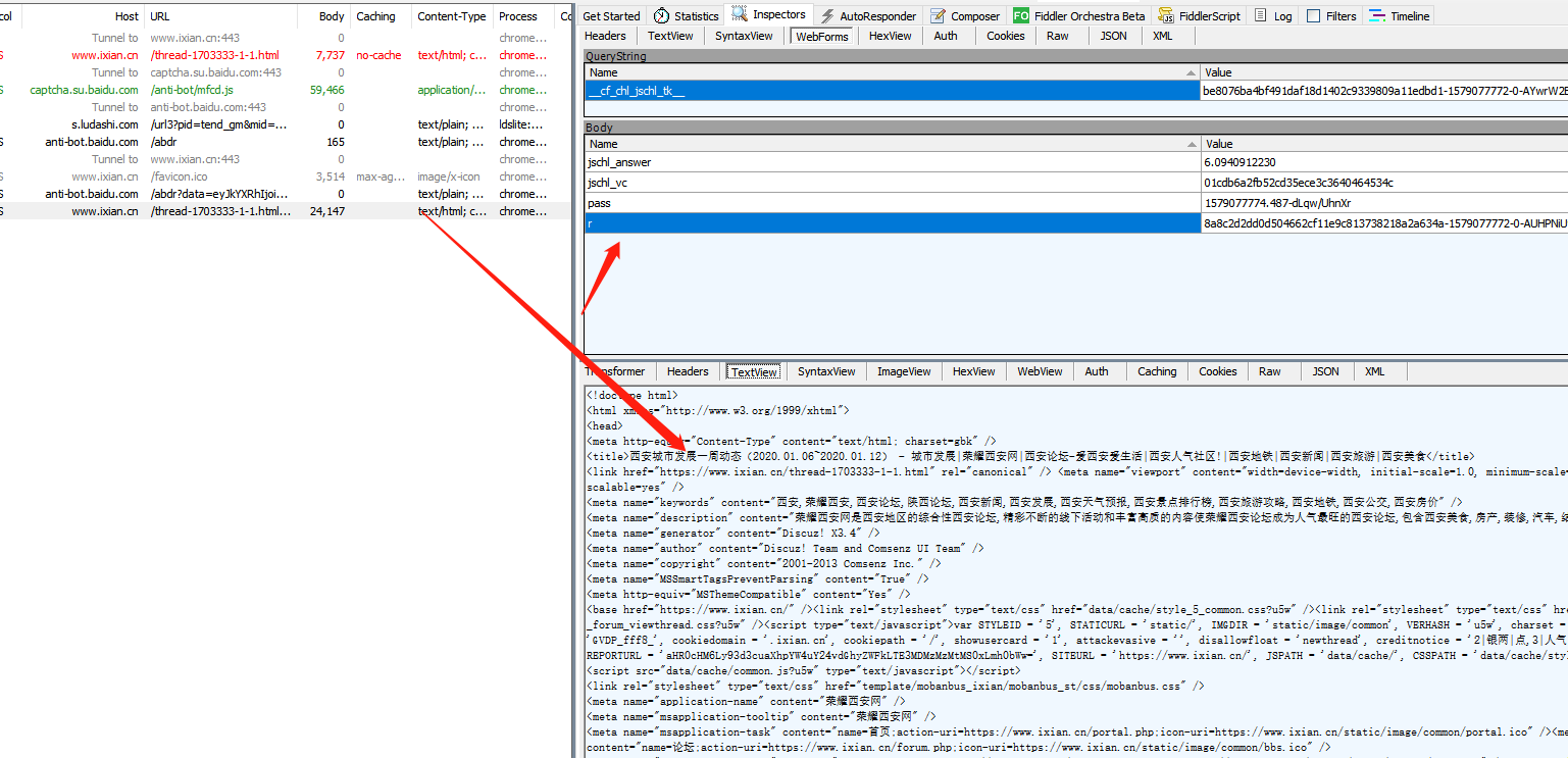 请求延迟产生的__cfduid参数和cf_clearance参数解决思路-CSDN博客