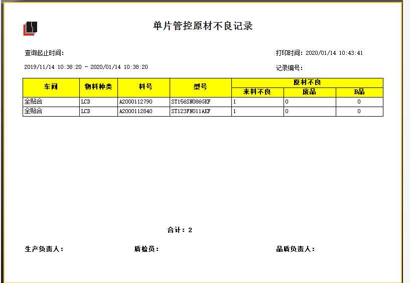 使用FastReport打印C# Winform程序报表_基于fastreport 报表打印_平平淡淡才是true的博客-CSDN博客
