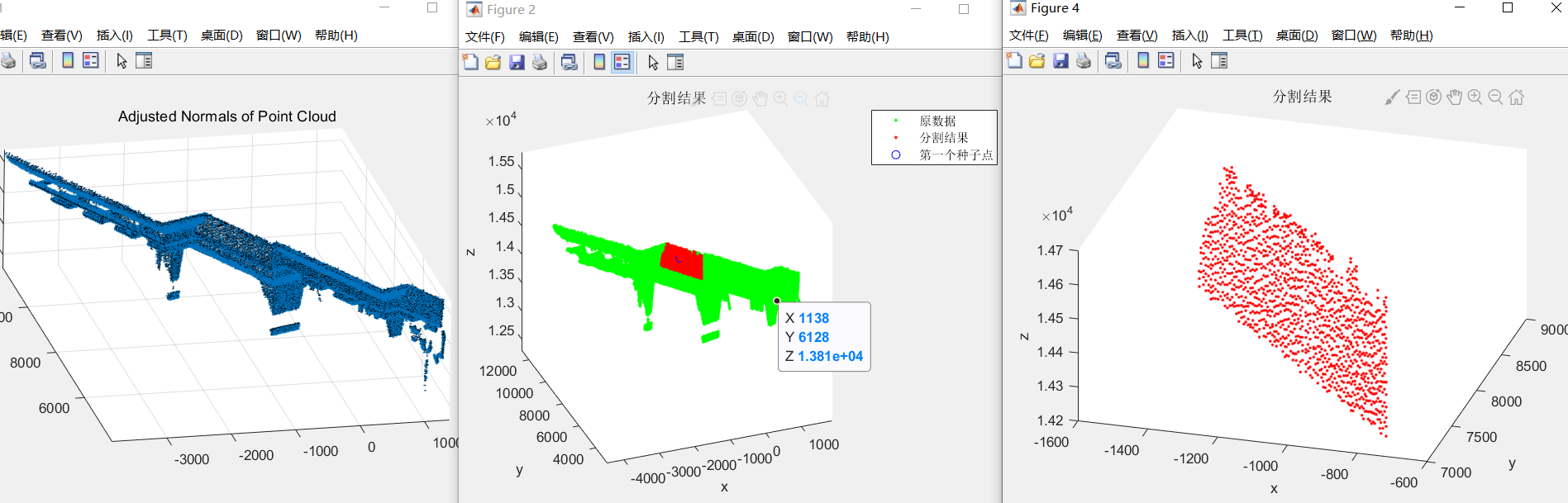 【2019-12-29-挖坑】matlab实现区域生长的点云分割_matlab中regiongrowing哪个版本可以-CSDN博客