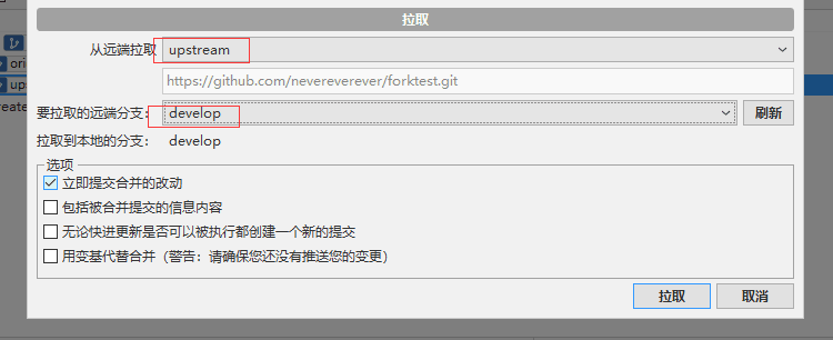 Git 如何实现github Gitlab（类fork功能）gitlab Fork Github Csdn博客 