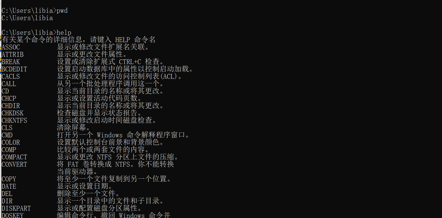 在windows在使用linux批处理命令：gnuwin32的安装与使用_getgnuwin32-CSDN博客