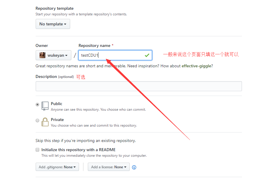 Githup怎么参与别人的开发项目github加入别人项目 Csdn博客 