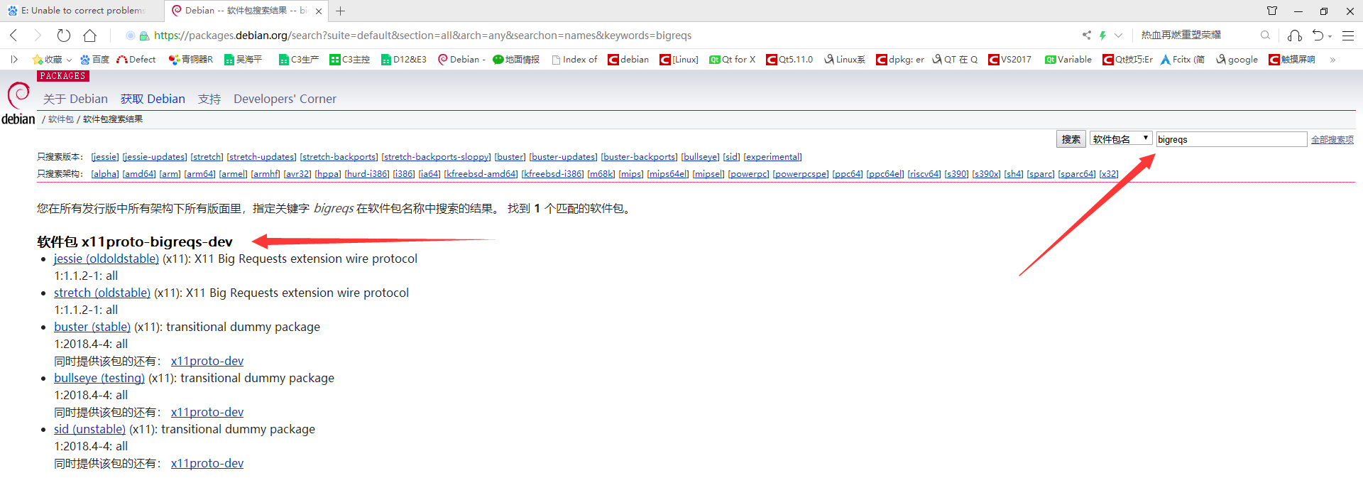 xorg-server 编译记录_xorg-macros-CSDN博客