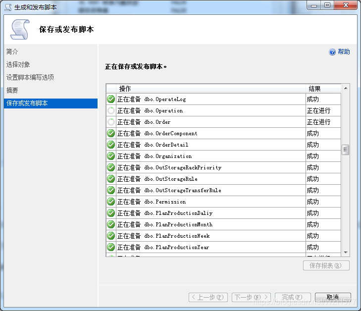 Sql Server导出和导入大数据量sql脚本sql Server2019如何批量生成多个10m的脚本 Csdn博客