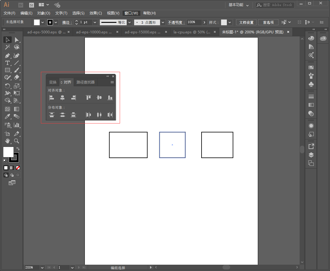 Adobe Illustrator CC中对多EPS图设置相同间隔对齐_adobe illustrator水平分布间距-CSDN博客