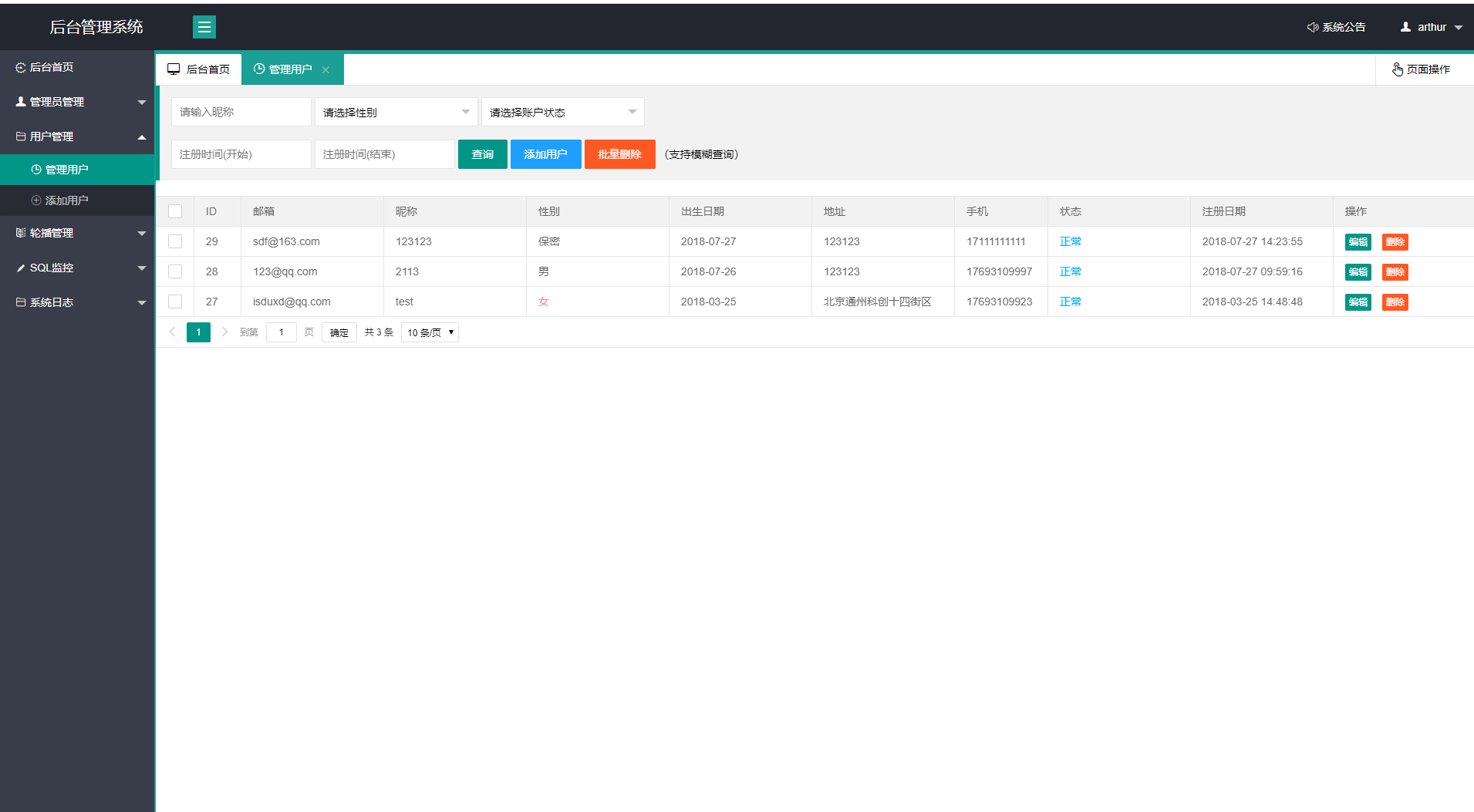 简单粗暴：SpringMVC + LayUI 完整项目讲解 附源码下载 SSM项目模板_layui+mvc的idea项目-CSDN博客