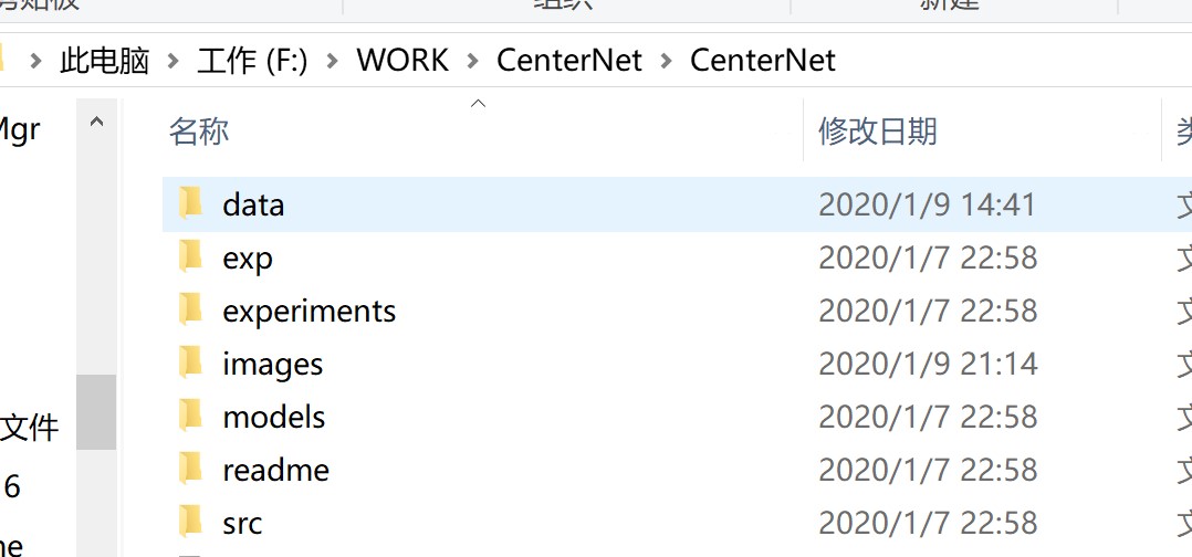 关于在windows上完成目标检测模型Centernet 以及自己数据的训练_window 显示 test model-CSDN博客
