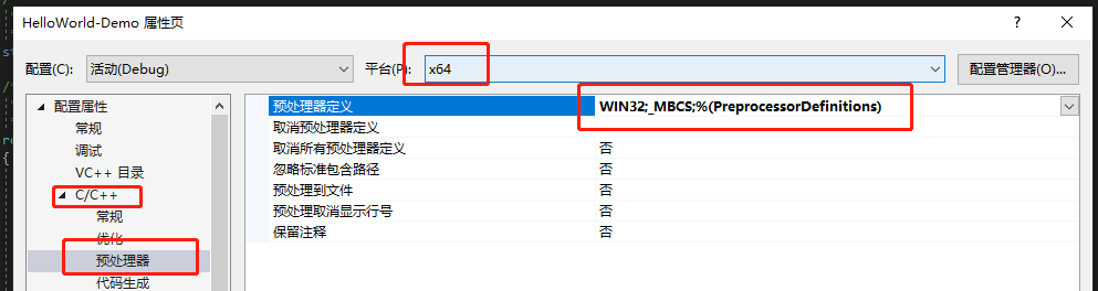 AWTK开发UI简单入门C语言篇_awtk教程-CSDN博客