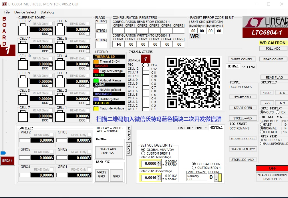 LTC6804的原厂UI截图_沃特玛均衡模块刷机-CSDN博客