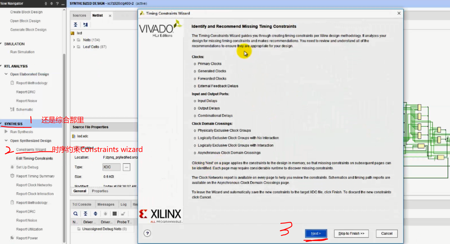 FPGA学习——Xilinx Vivado 实现led流水灯详解_vivado中的led亮-CSDN博客