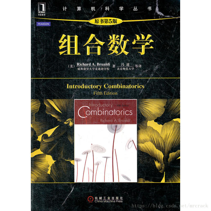 [codeforces 1288C] Two Arrays 动归dp/多重集合的组合+快速幂+乘法逆元_two arrays(1288c)-CSDN博客